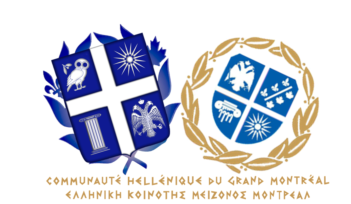 Hellenic Community of Greater Montreal