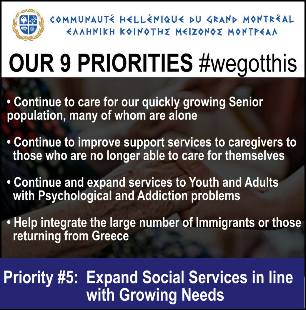 Hellenic Community of Greater Montreal