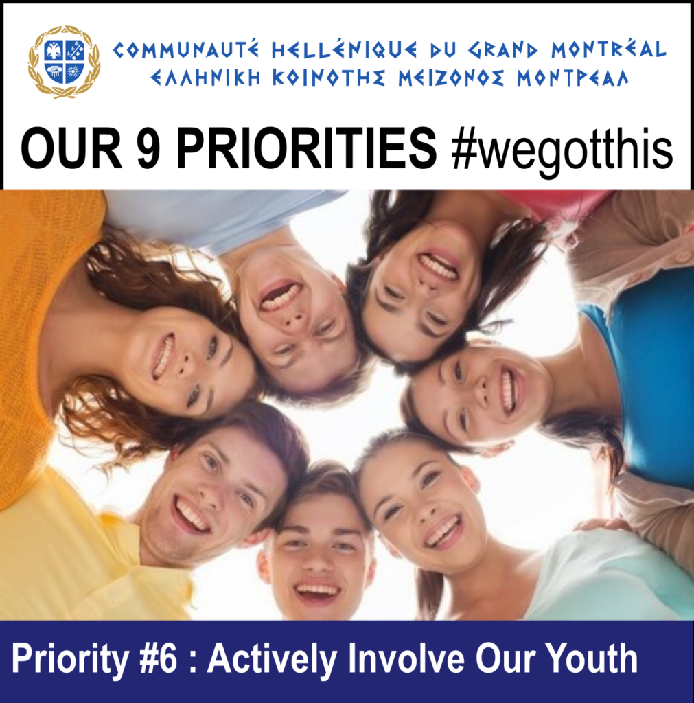 Hellenic Community of Greater Montreal