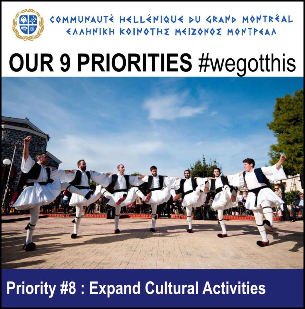 Hellenic Community of Greater Montreal