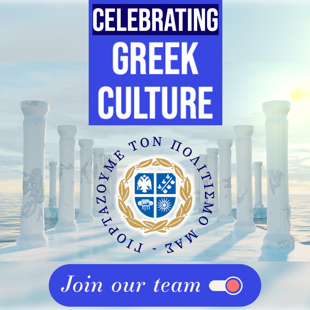 Hellenic Community of Greater Montreal